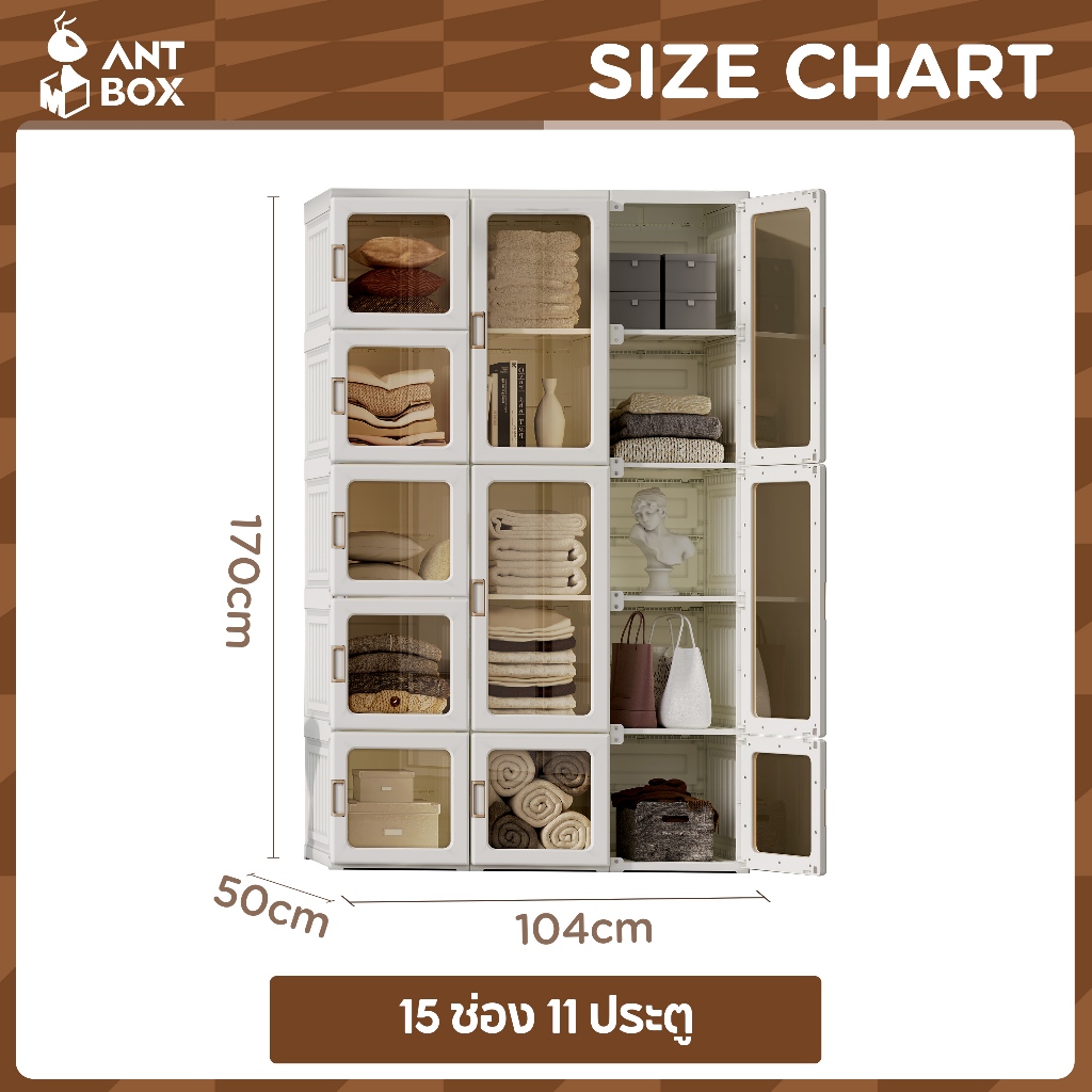 Jual ANTBOX Lemari Pakaian 6 Box - 15 Box 360L- 890L Lemari Baju Wardrobe Pintu Transparan ...