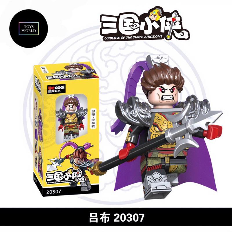 Jual Lego Lu Bu Three Kingdoms Dynasty Warrior | Shopee Indonesia