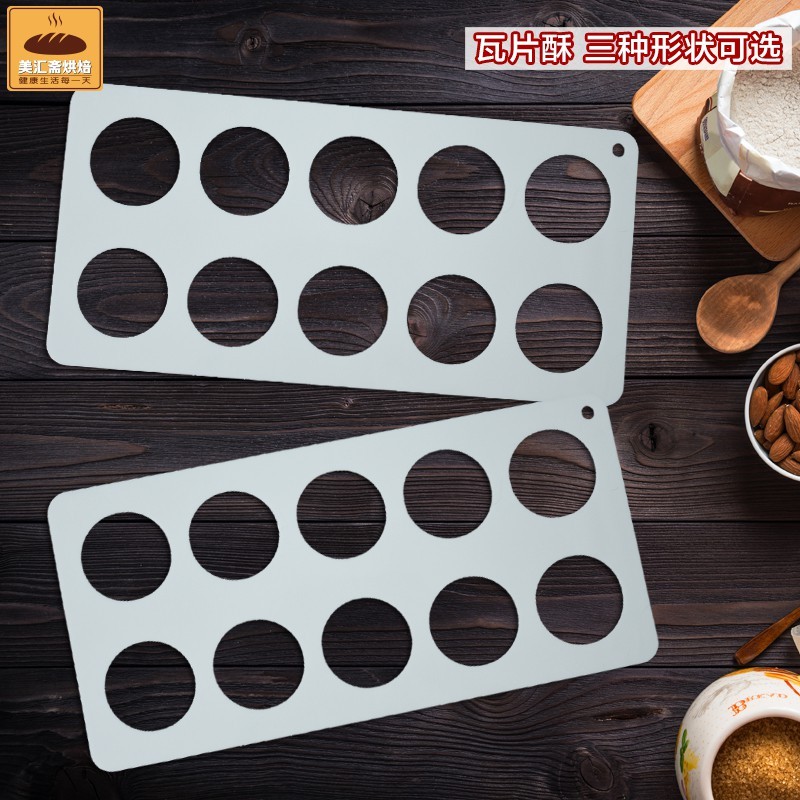 Jual Unopan UN33100 - Biscuit Sheet (Round) | Shopee Indonesia