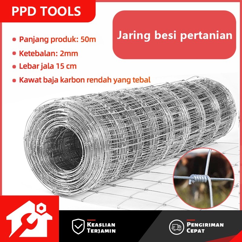 Jual PPD Jaring Kawat Logam Pertanian Kawat Berduri Kawat Dikepang ...
