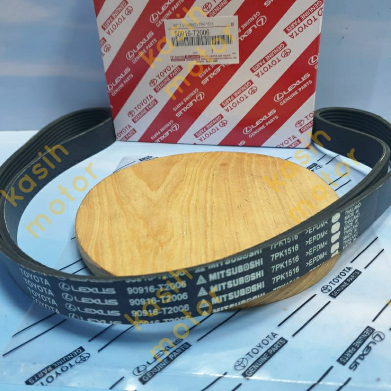 Jual FAN BELT TALI KIPAS VAN BELT 7PK 1516 INOVA DIESEL FORTUNER DIESEL HILUX DIESEL DISEL ...