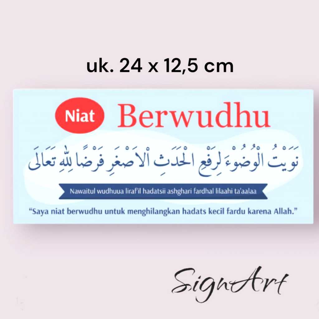 Jual Stiker Niat Berwhudu | Sticker Doa Setelah Wudhu | Vinyl Anti Air ...