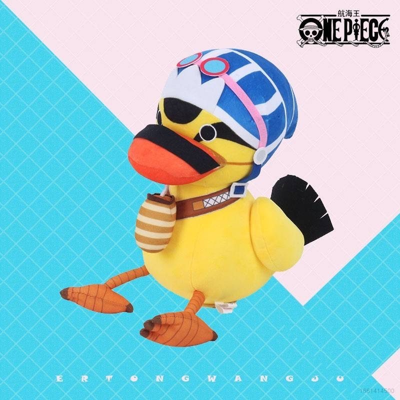 Jual Boneka Karoo 30-35cm Boneka Bebek One Piece Boneka Bebek Vivi ...