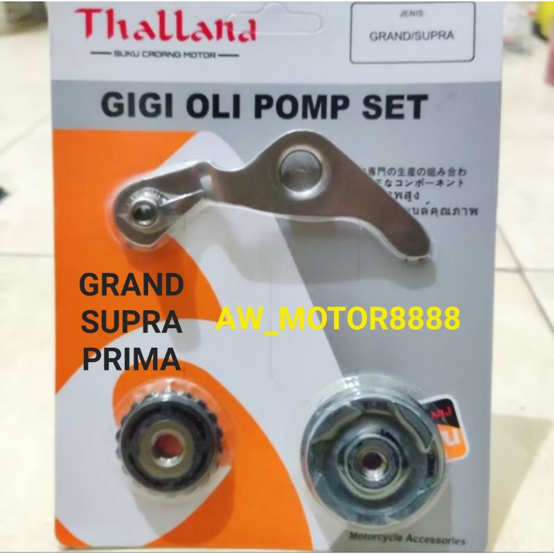 Jual GIGI POMPA OLI SET GRAND / SUPRA / PRIMA GIGI KETENG SET + ROLL (THALLAND) | Shopee Indonesia