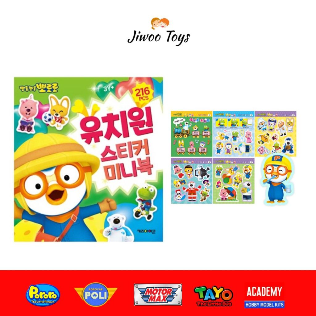 Jual Iconix Pororo Kindergarten Sticker Pororo Mini book PRP 120048 ...