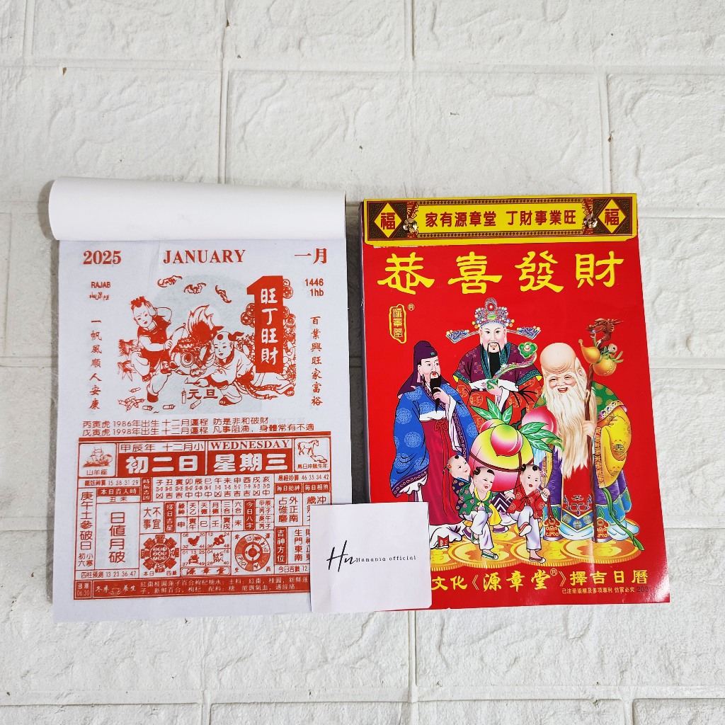 Jual KALENDER HARIAN MANDARIN CHINA / HONGKONG 2025 UKURAN KECIL 19 X ...