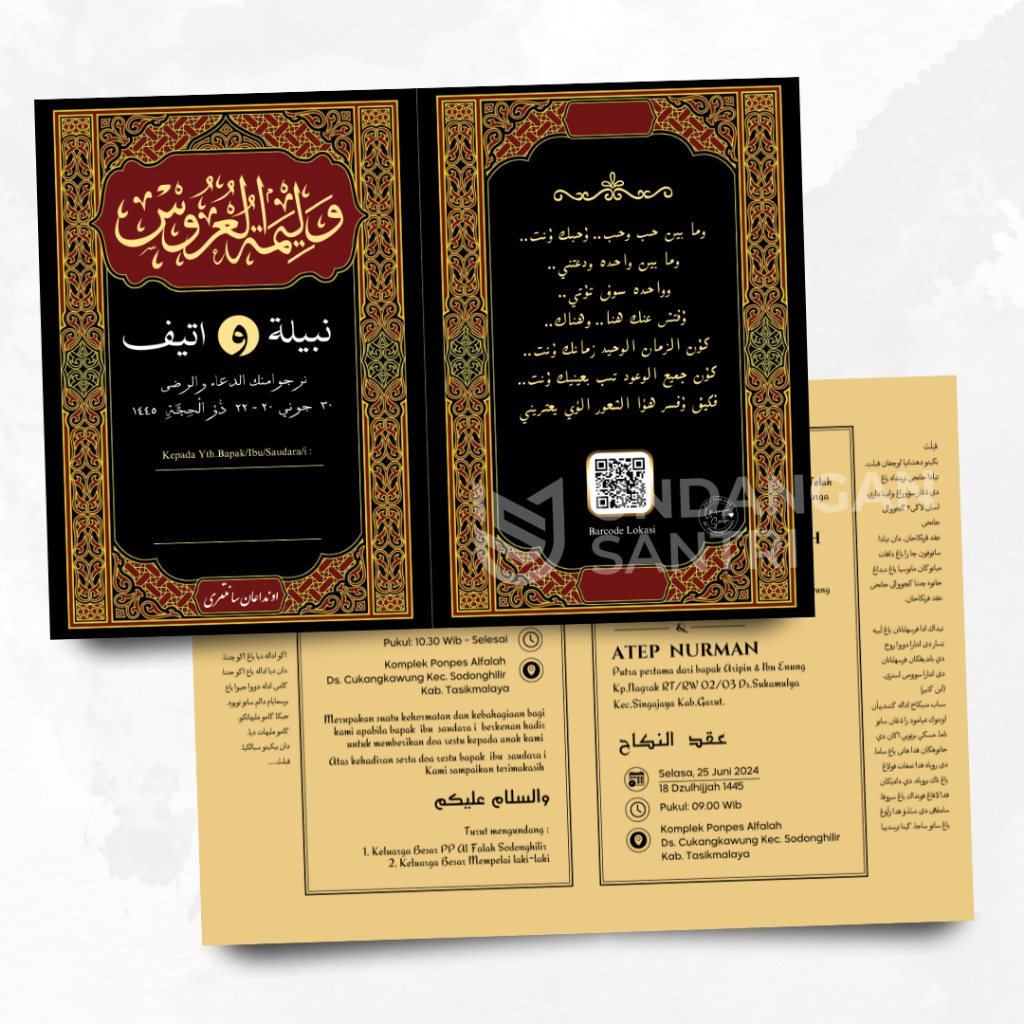 Jual Undangan Pernikahan Santri Kitab Kuning – Desain Unik Aesthetic ...