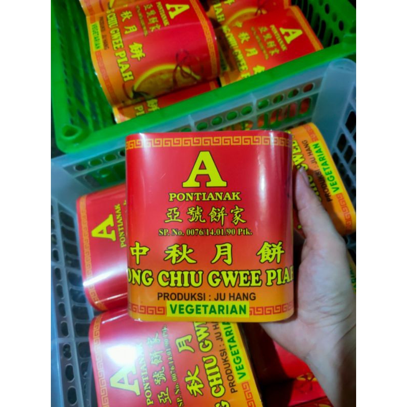 Jual VEGETARIAN Bungkus Lapia A Juhang Pontianak Mooncake Kue bulan ...