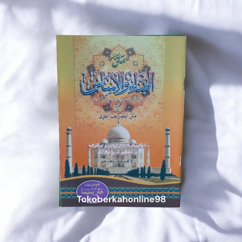 Jual MATAN BINA WAL ASAS KITAB MATAN BINA IZZI RENGGANG | kitab matan ... Jual MATAN BINA WAL ASAS KITAB MATAN BINA IZZI RENGGANG | kitab matan ...