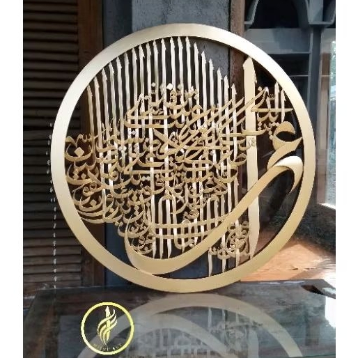 Jual kaligrafi surat al maun 100 cm | Shopee Indonesia