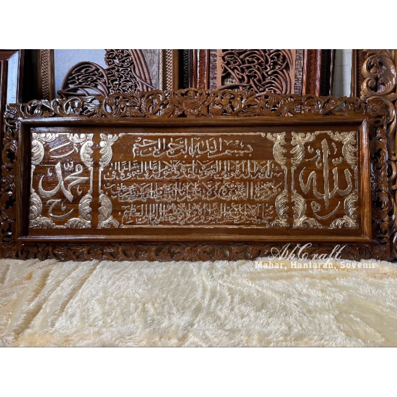 Jual Kaligrafi Ukir AYAT KURSI emas FRAME UKIR BUNGA ukuran 140 cm x 60 ...