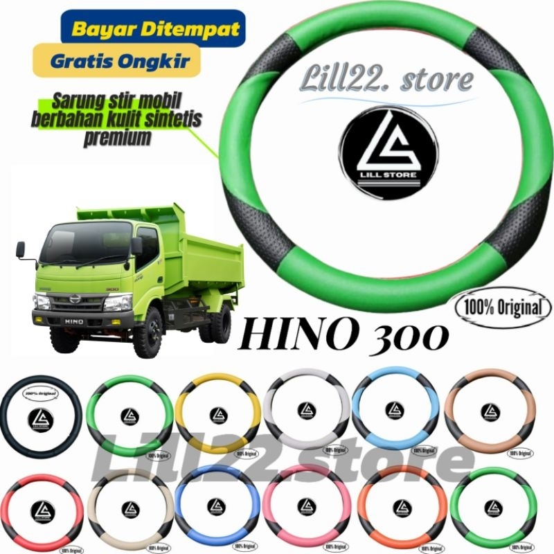Jual Sarung stir TRUK HINO 300/Cover stir untuk TRUK HINO 300 Berbahan ...