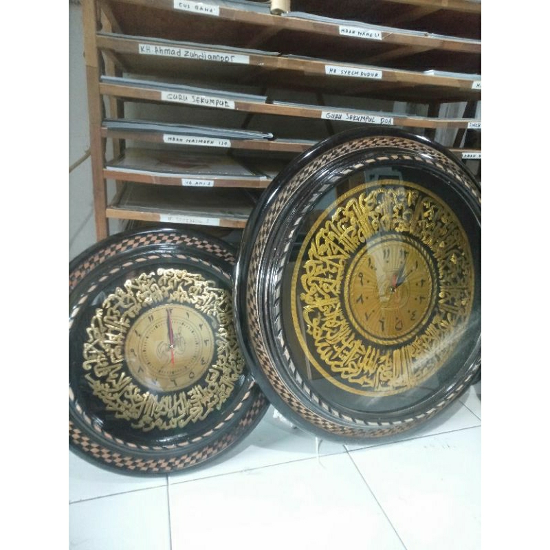 Jual jam dinding kayu estetik ayat kursi diameter sedang dan besar ...