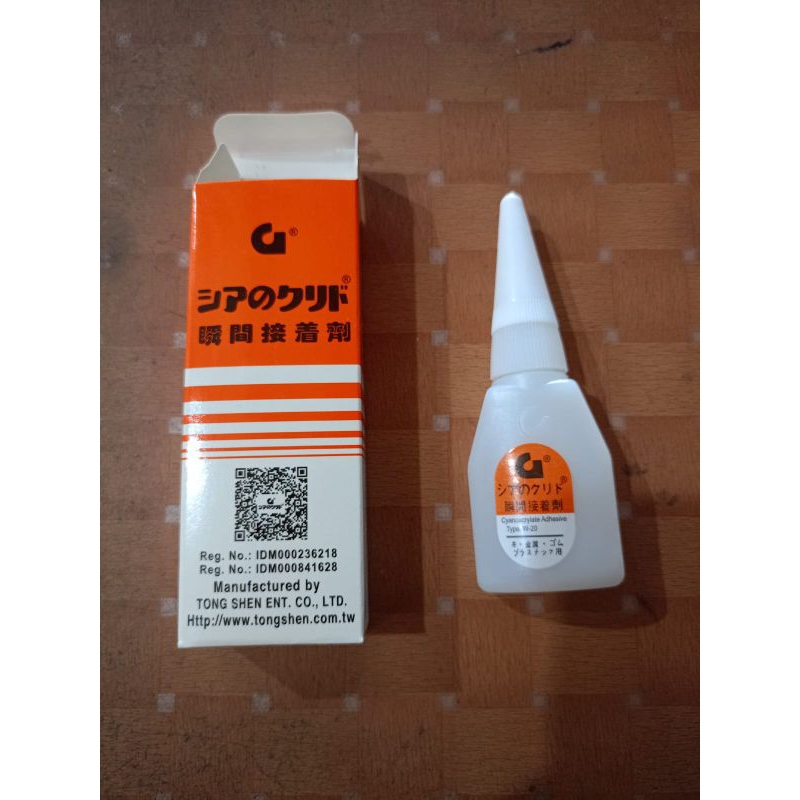 Jual lem G | Shopee Indonesia