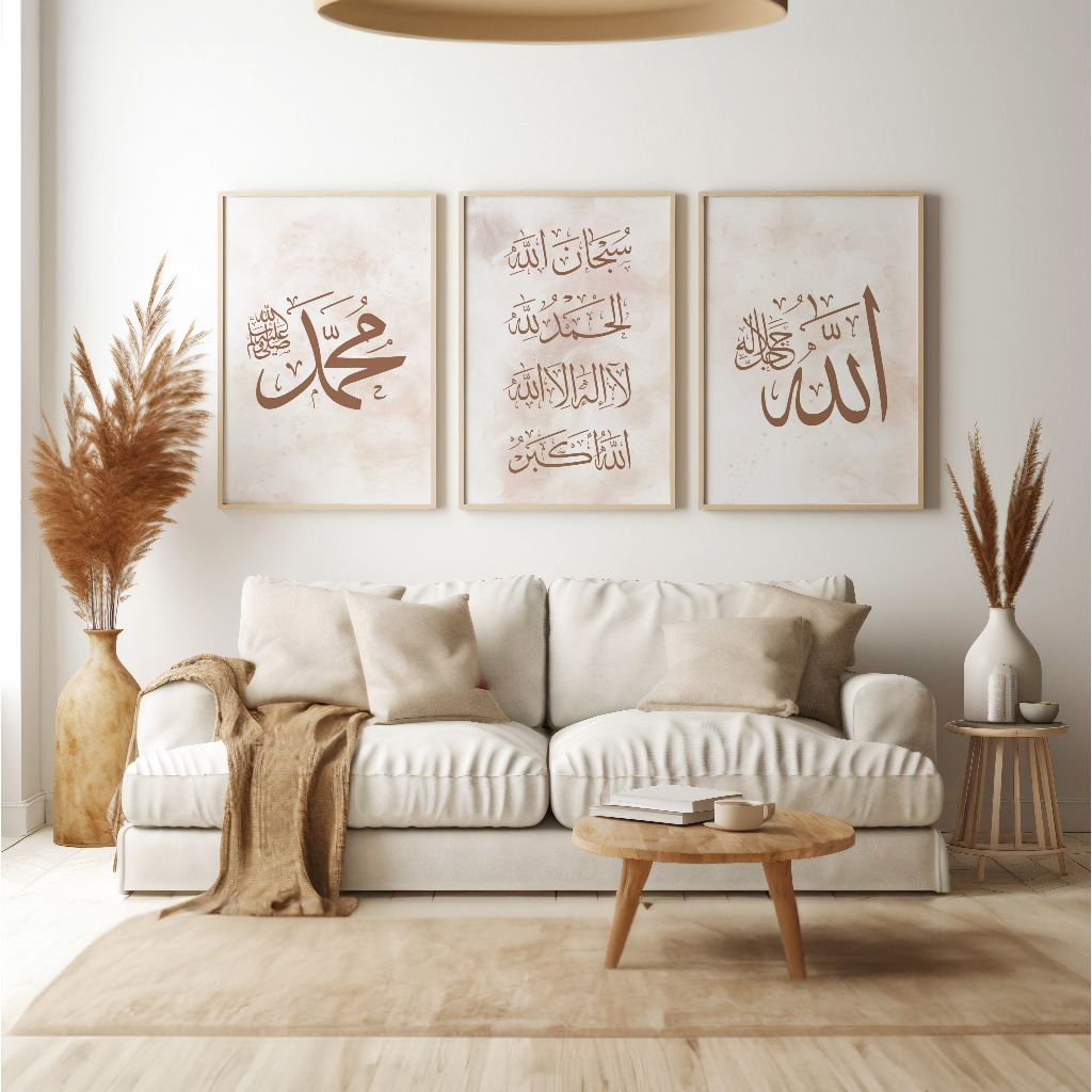 Jual 1 Set 3 Kaligrafi Lafadz Allah Muhammad & Kalimat Zikir - Abstract ...