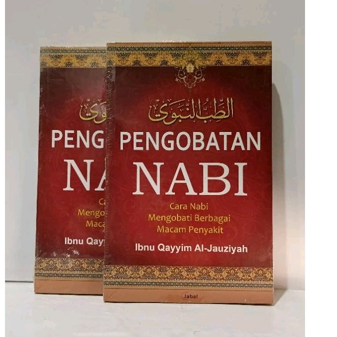 Jual PENGOBATAN NABI cara nabi mengobati berbagai penyakit | Shopee ...