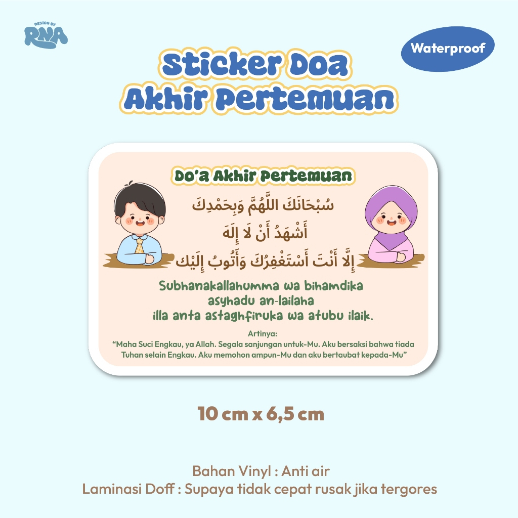 Jual Stiker Doa Akhir Pertemuan Anak | Desain Lucu | Sticker Muslim ...