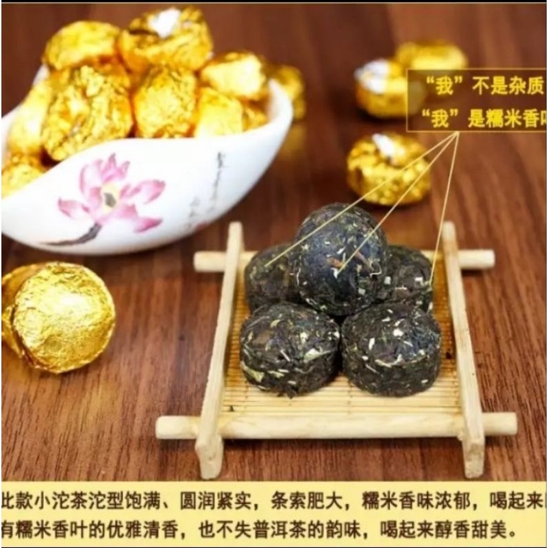 Jual 200g Chinese Pu'er Tea Mature Chinese Tea Teh Pu Erh Kemasan ...