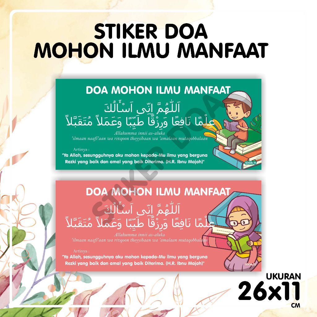 Jual Stiker doa sehari-hari - Sticker doa mohon ilmu manfaat | Shopee ...