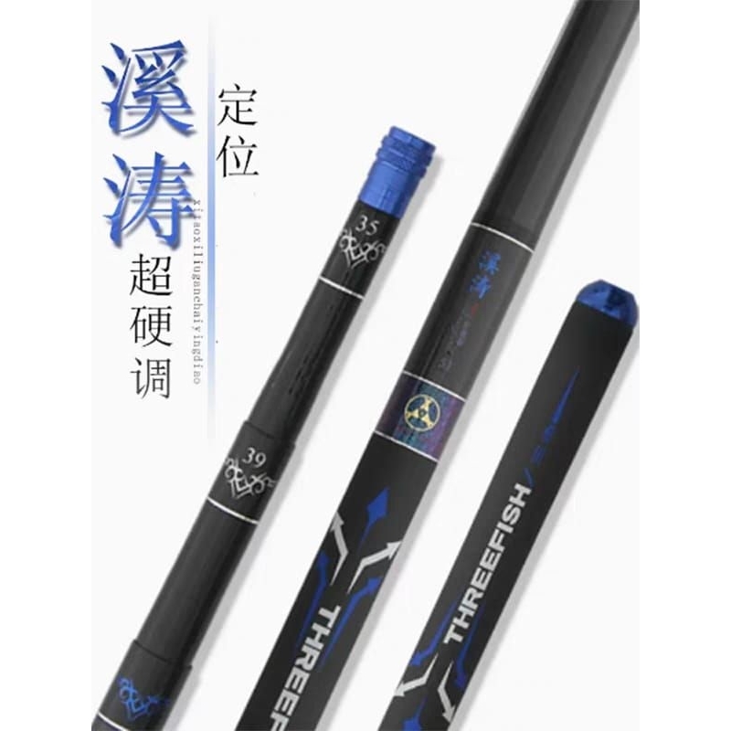 Jual tegek threefish xitao zoom action medium hard zoom 3 | Shopee Indonesia