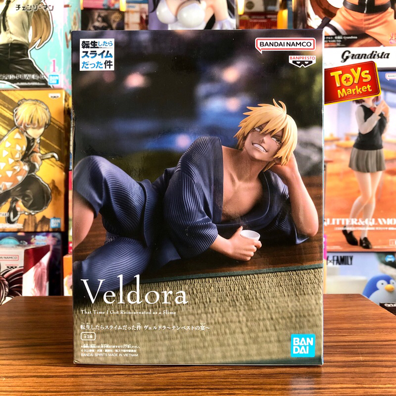 Jual BANPRESTO Figure Tensura Tensei Slime - Veldora Tempest Banquet ...