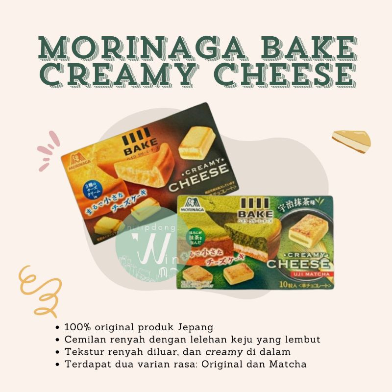 Jual Morinaga Bake Creamy Cheese | Shopee Indonesia