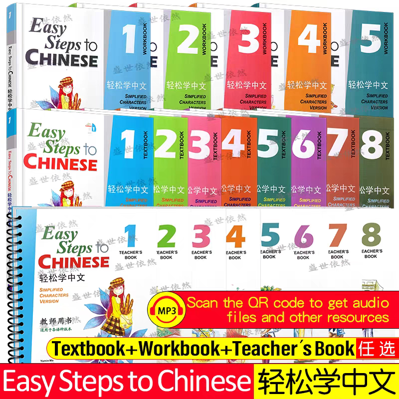 Jual BUKU EASY STEPS TO CHINESE FOR TEENS 1 - 8 + AUDIO | Shopee Indonesia