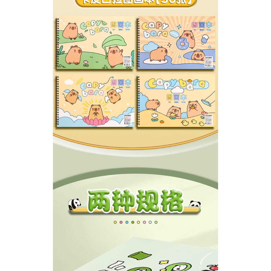 Jual Buku Menggambar Capybara Buku Gambar Drawing Book Capybara Buku ...