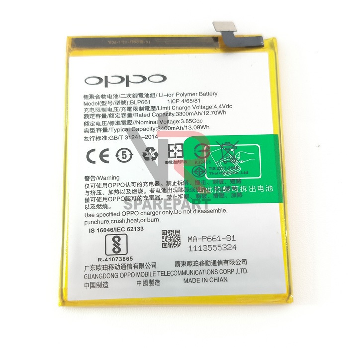 Jual Oppo Batre F7 Terlengkap & Harga Terbaru Mei 2026 | Shopee Indonesia