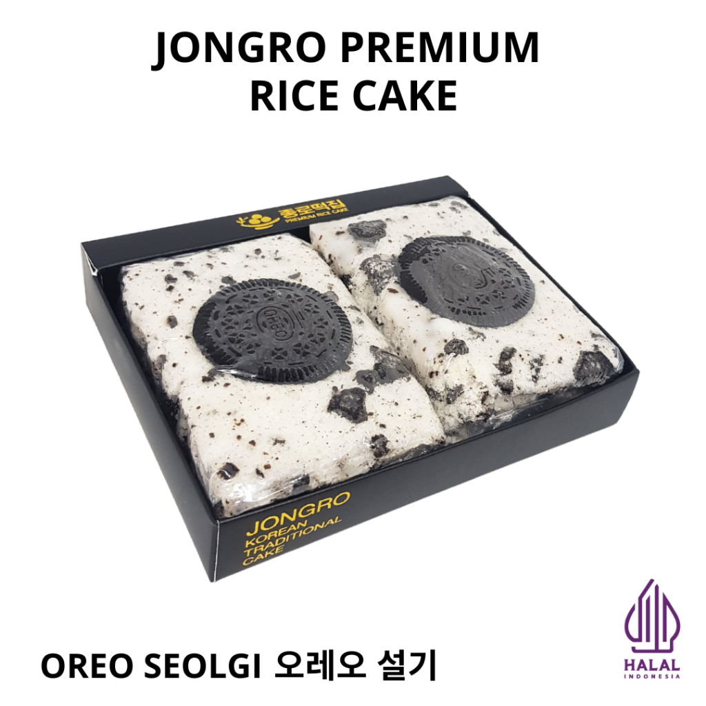Jual OREO SEOLGI Korean Traditional Rice Cake (HALAL) (Pre Order PO ...