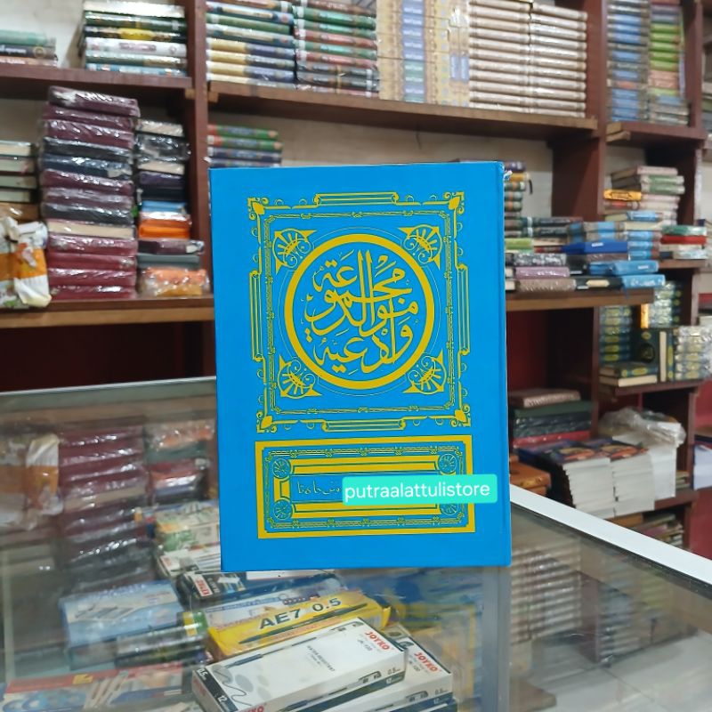 Jual Buku Kitab Rawi Al Barjanji Hard Cover UK Sedang (Sh) | Shopee ...