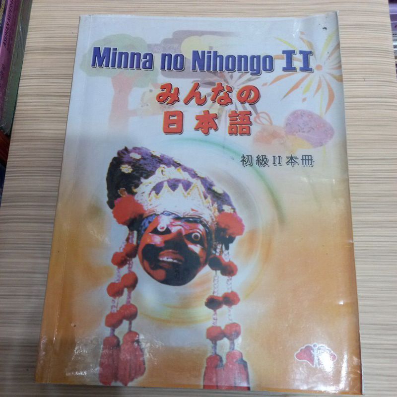Jual MINNA NO NIHONGO II | Shopee Indonesia