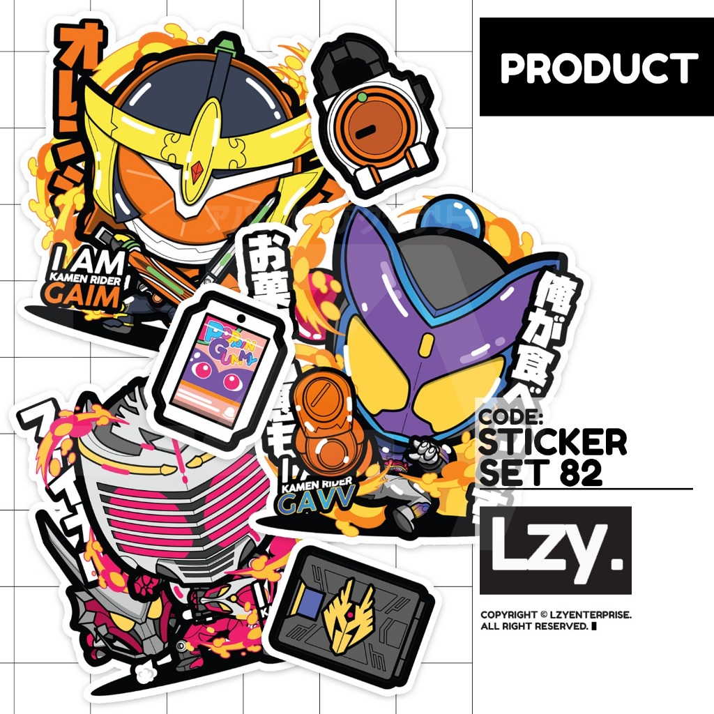 Jual STICKER SET KAMEN RIDER GAVV (ST-082) Design by LZY | Shopee Indonesia