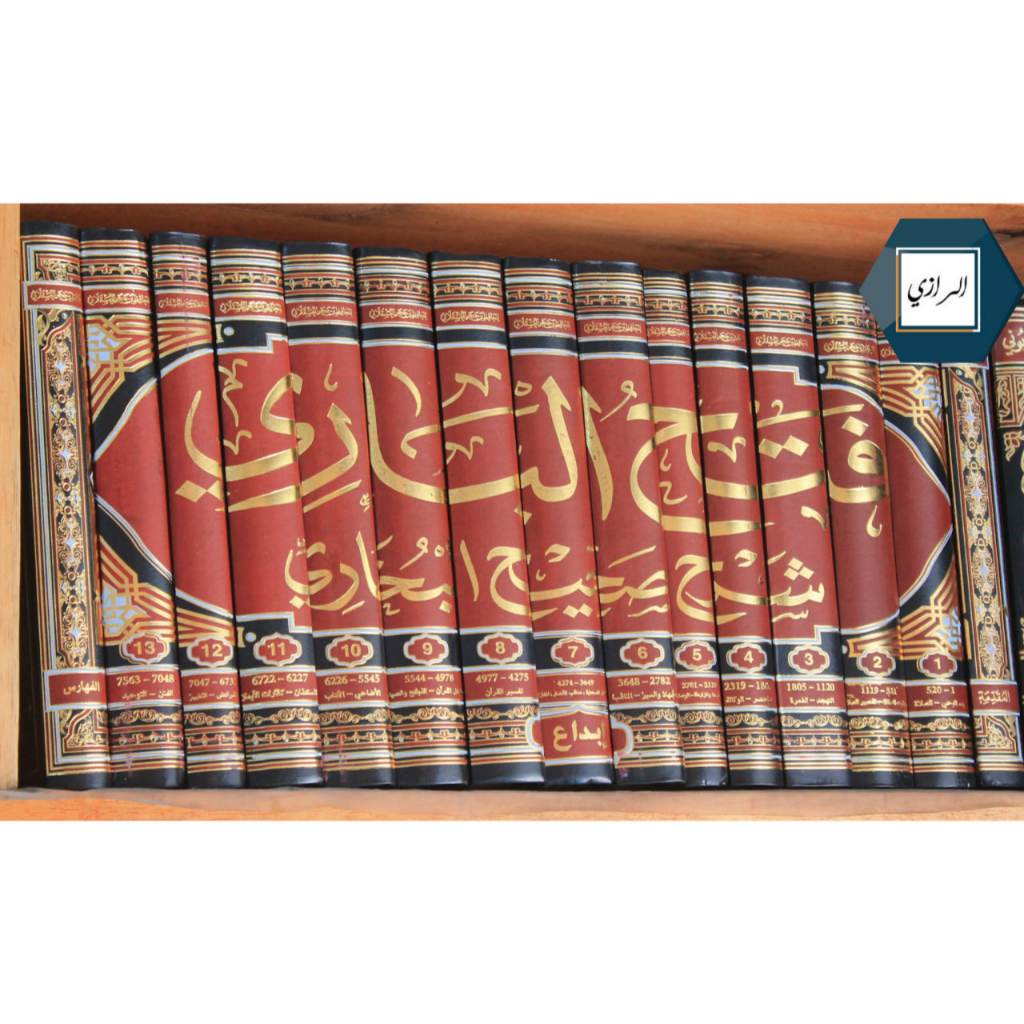 Jual Fathul Bari syarah shahih Al Bukhari Ibnu Hajar al asqalani فتح ...