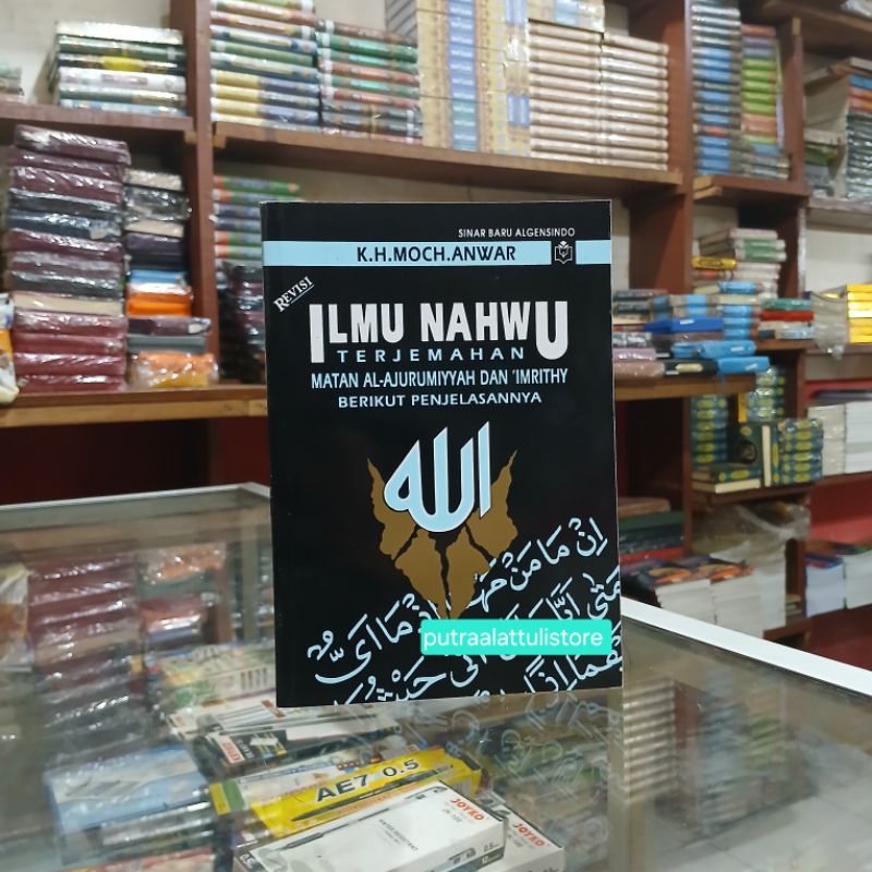 Jual Buku ilmu Nahwu Terjemah Matan Al Ajurumiyyah Dan Imrithy (Sh) | Shopee Indonesia