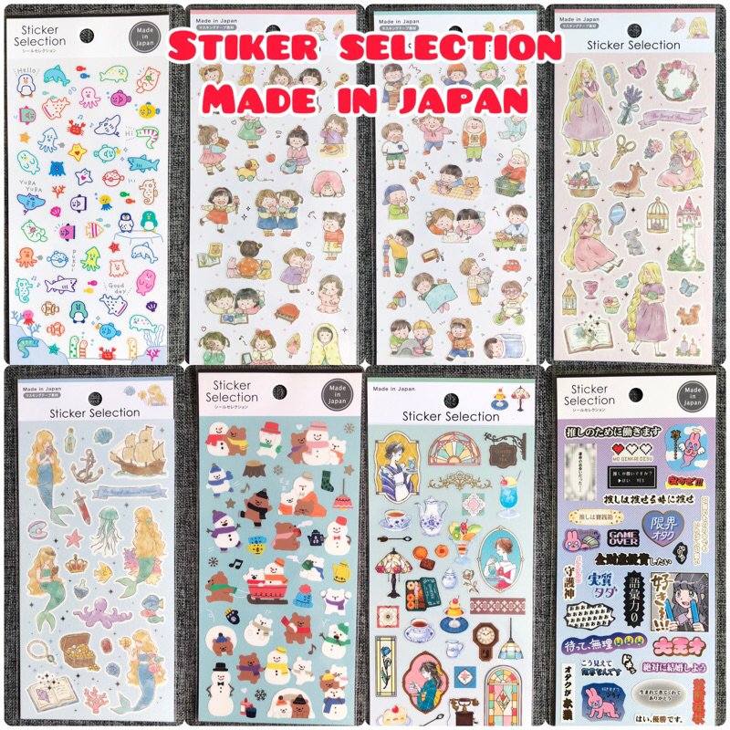 Jual sticker stiker stickers selection gaia_stationary original made in ...