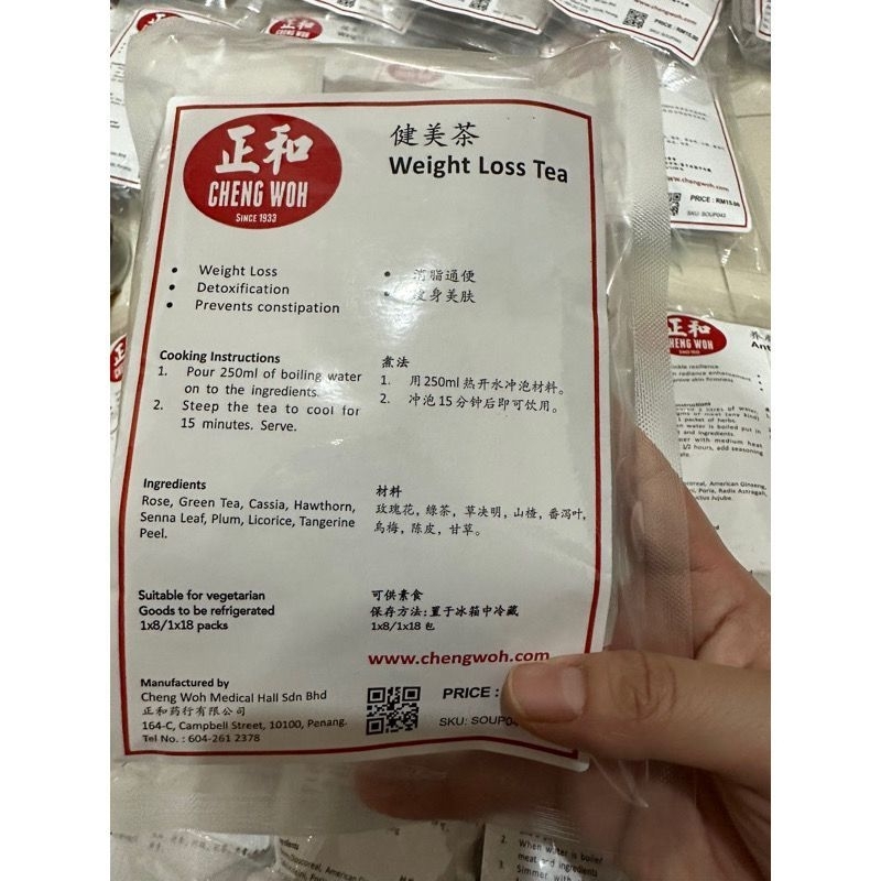 Jual Cheng Woh Weight Loss Tea Kemasan 18 pcs Teh untuk mengurangi ...