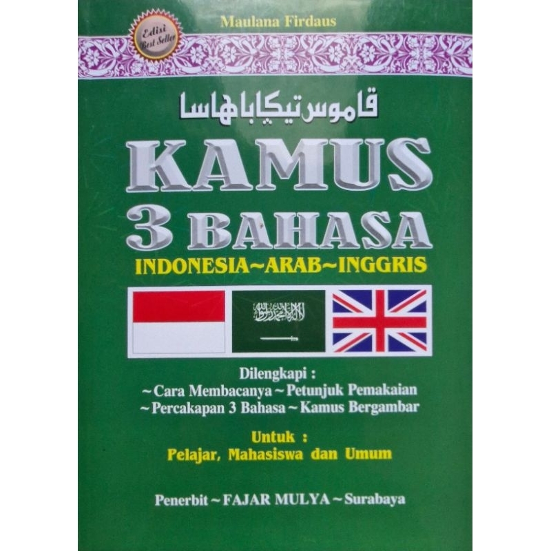 Jual Kamus 3 Bahasa Indonesia Arab Inggris Original | Shopee Indonesia