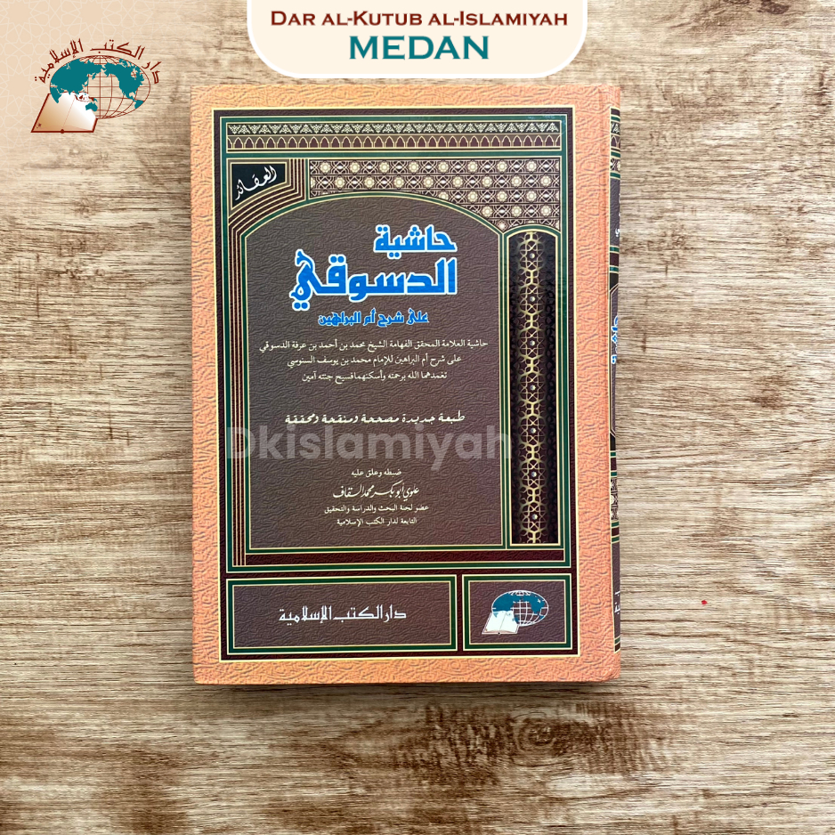 Jual Hasyiah Dasuqi (Muhaqqoq) | حاشية الدسوقي على شرح أم البراهين ...