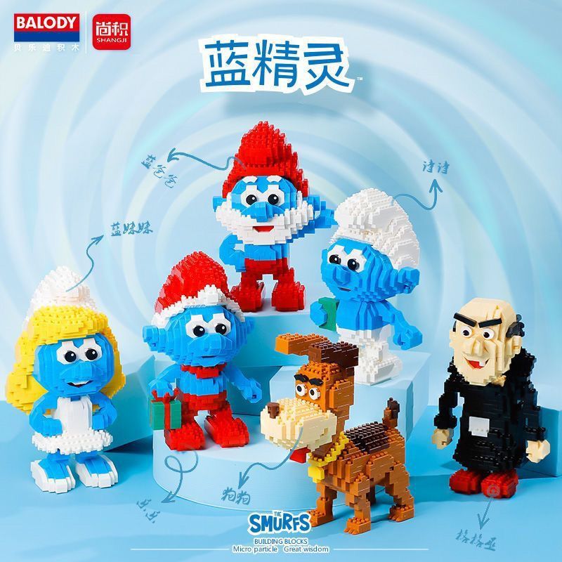 Jual BALODY BRICK SMURFS AND FRIENDS | Shopee Indonesia
