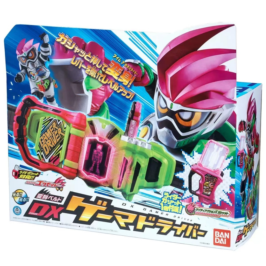 Jual New stock Bandai Kamen Rider Exaid DX player driver transformation belt first edition boxed ...
