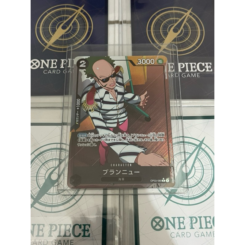 Jual Helmeppo-Enel-Roronoa Zoro-Brannew-Tsuru | Shopee Indonesia