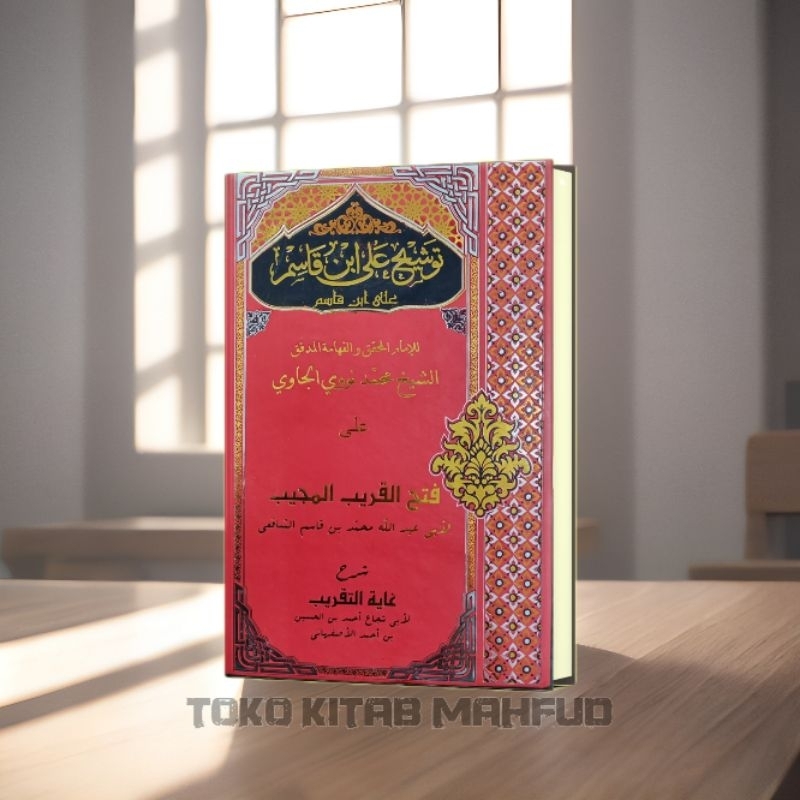 Jual Kitab tausyeh - syarah tausyeh ibnu qosim lux hard cover | Shopee ...