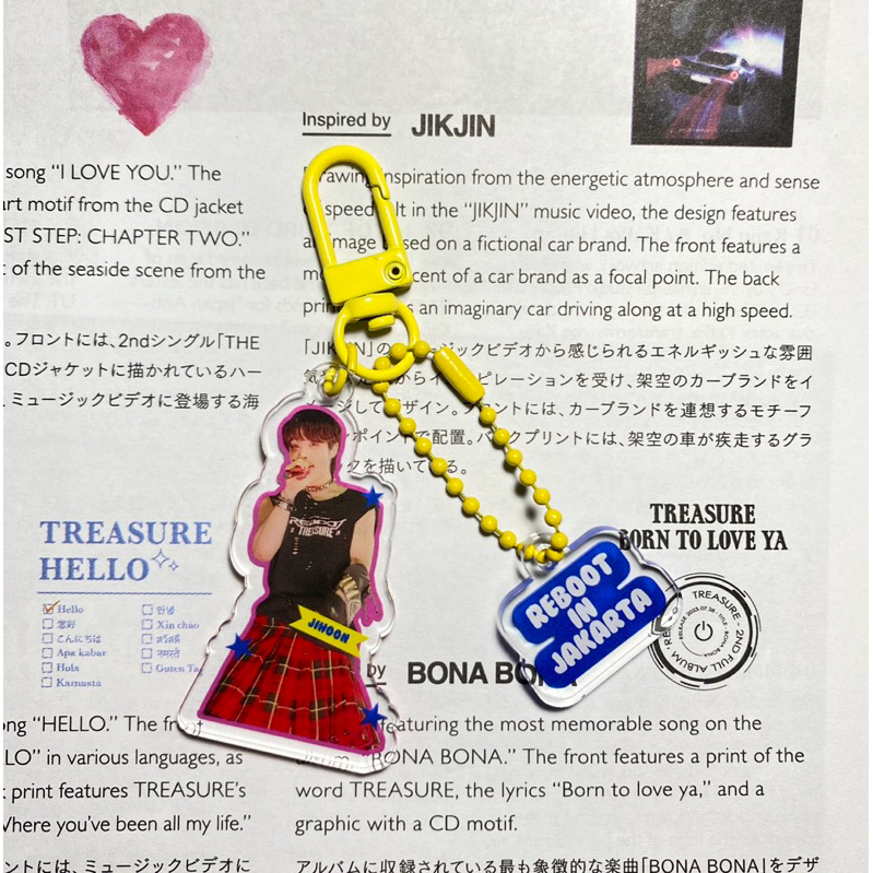 Jual KEYCHAIN TREASURE REBOOT IN JAKARTA | Shopee Indonesia