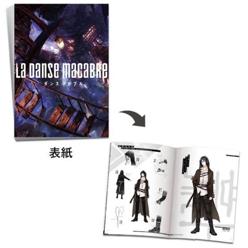 Jual IDOLiSH7 LA DANSE MACABRE Kabane Kuon Konoe Underground Unknown ...