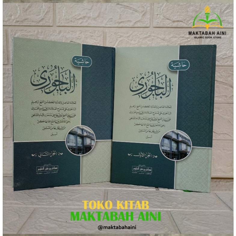 Jual Kitab Hasiyah Al Bajuri Makna Pesantren 2 Jilid Hasyiah Bajuri ...