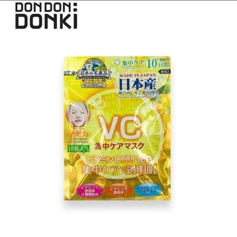 Jual JAPANESE SETOUCHI LEMON EXTRACT VIT C INTENSIVE CARE FACE MASK ...