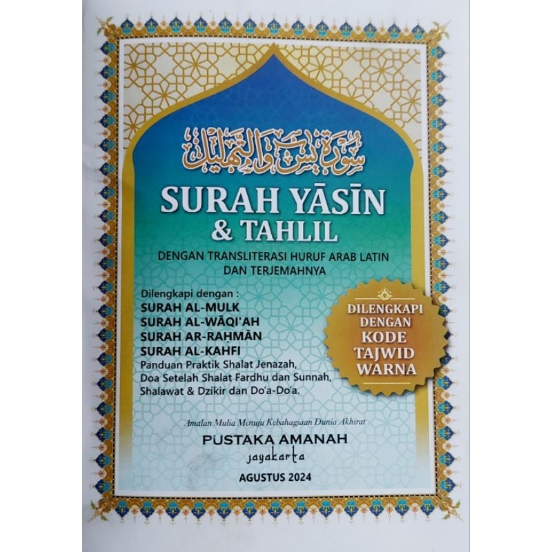 Jual Buku Yasin Full Colour + Tajwid Warna kertas Mp/Ap 176 Halaman ...