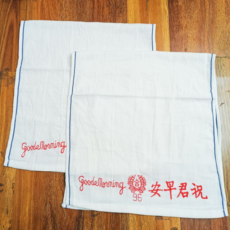 Jual Handuk Good Morning | Handuk Kecil Putih Perlengkapan Haji dan ...