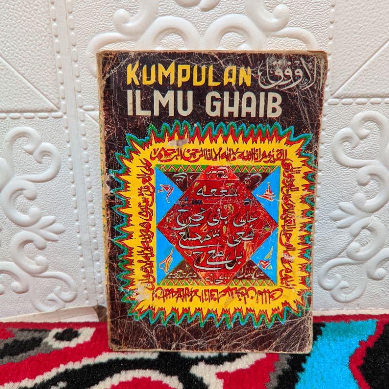 Jual Kumpulan Ilmu Ghaib Al Aufaq - Buku Originall | Shopee Indonesia